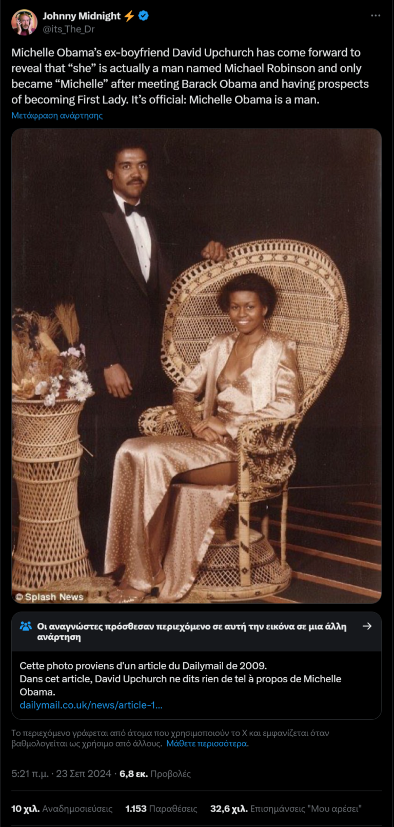 Michelle Obama's ex-boyfriend did not reveal that she was actually a ...